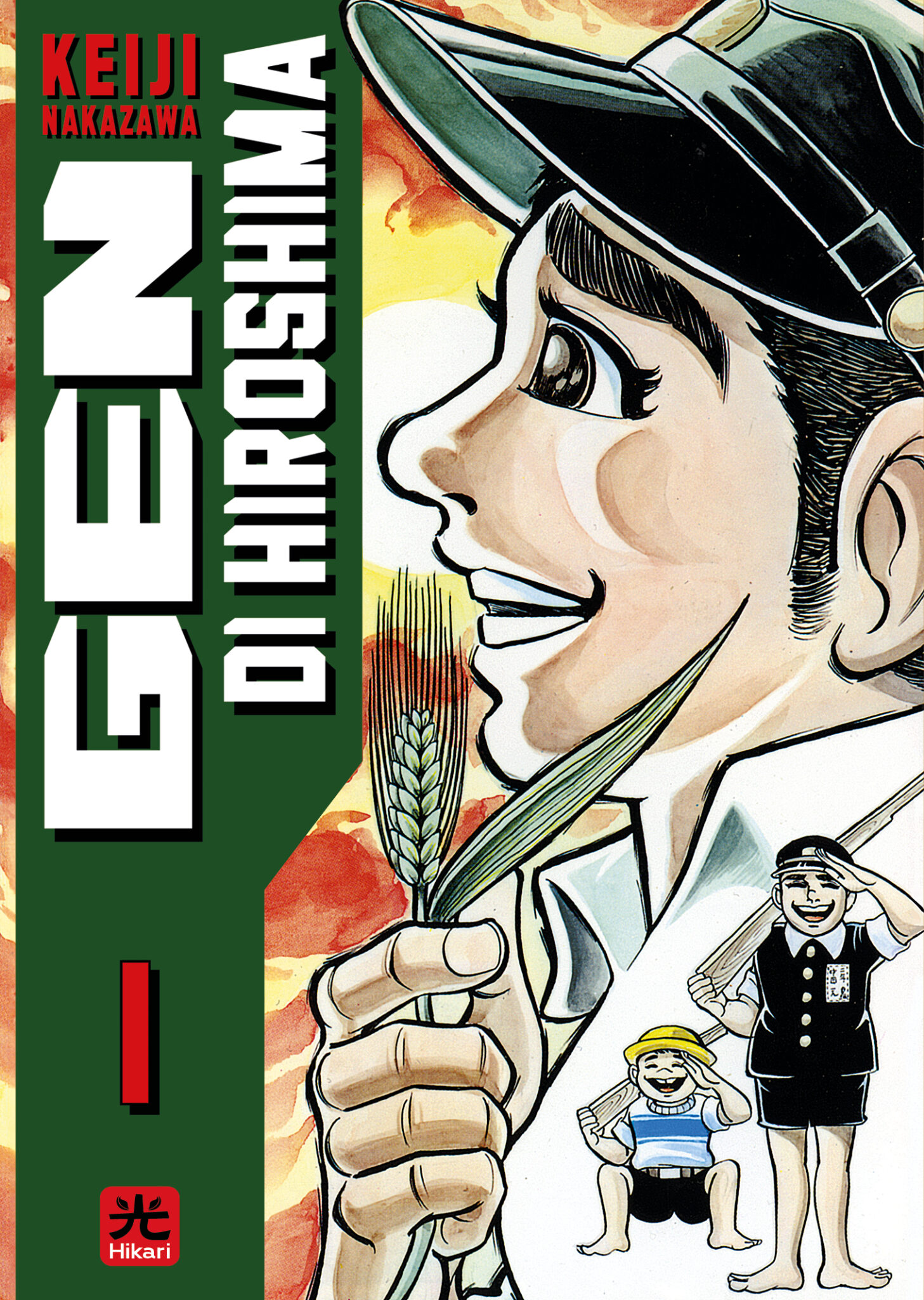 Gen di Hiroshima, Vol. 1 | 日本ユニ・エージェンシーが仲介した作品